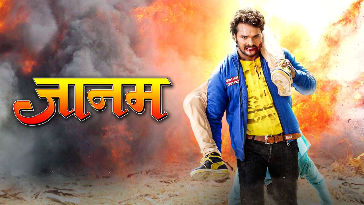 Jaanam