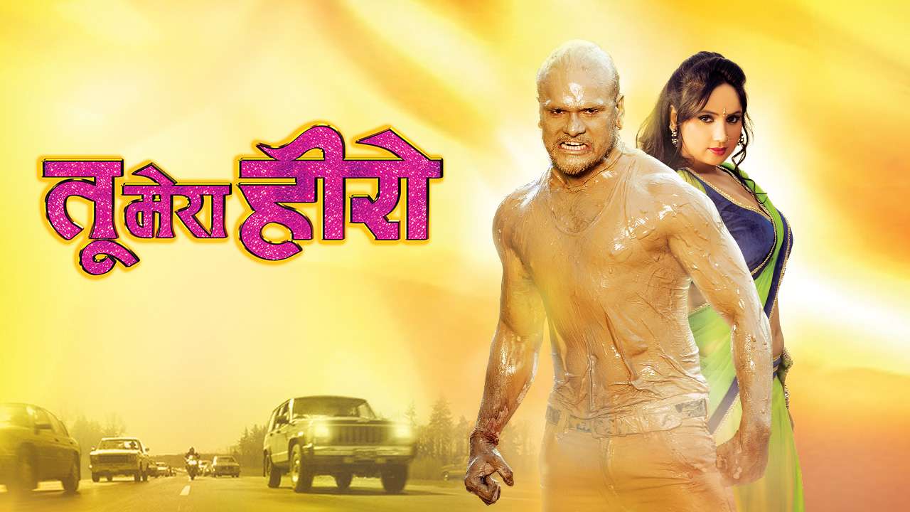 Tu Mera Hero