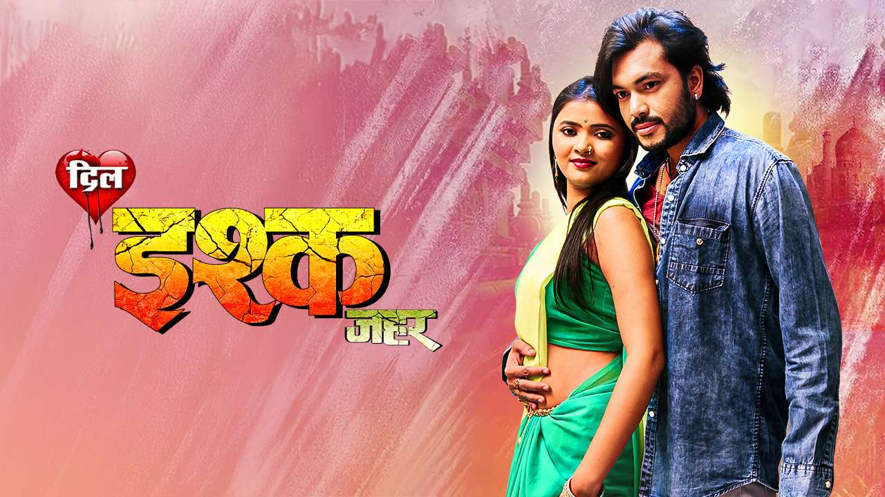 Dil Ishq Zahar